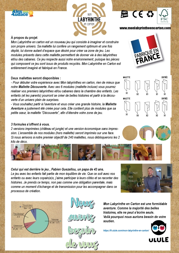 Mon Labyrinthe en Carton - Ulule
