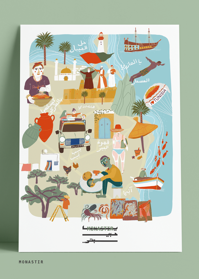 Tounes يا حبيبتي - Tounes Yé Habibti - Ulule