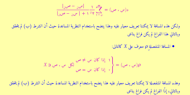 Mathematics in ebooks - Ulule