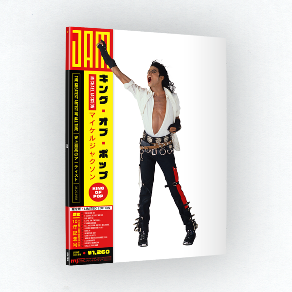 Magazine consacré à Michael Jackson - JAM Mag #2 - Ulule