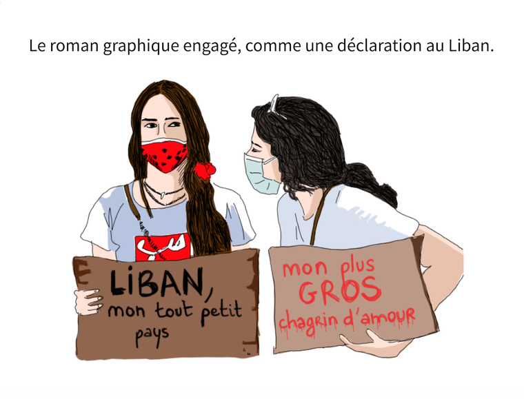 Antigone beyrouthine