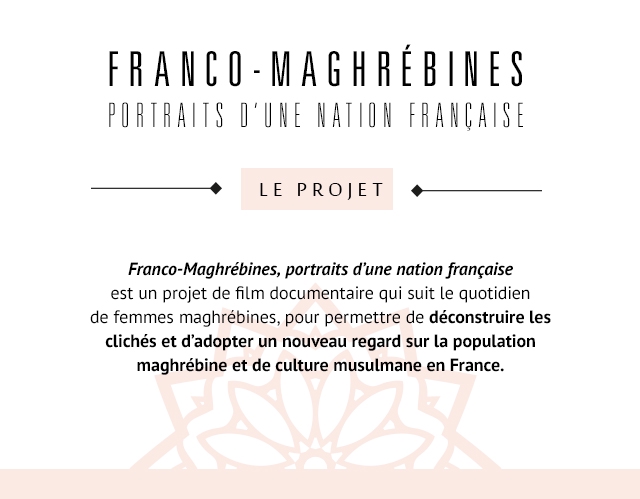 Un film documentaire de Leila AOUJDAD