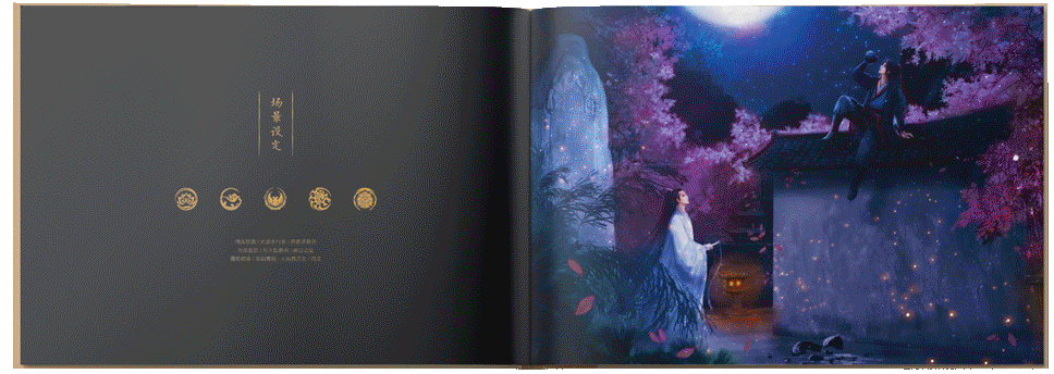 Mo Dao Zu Shi (The Untamed) - Manhua & Artbook - Ulule