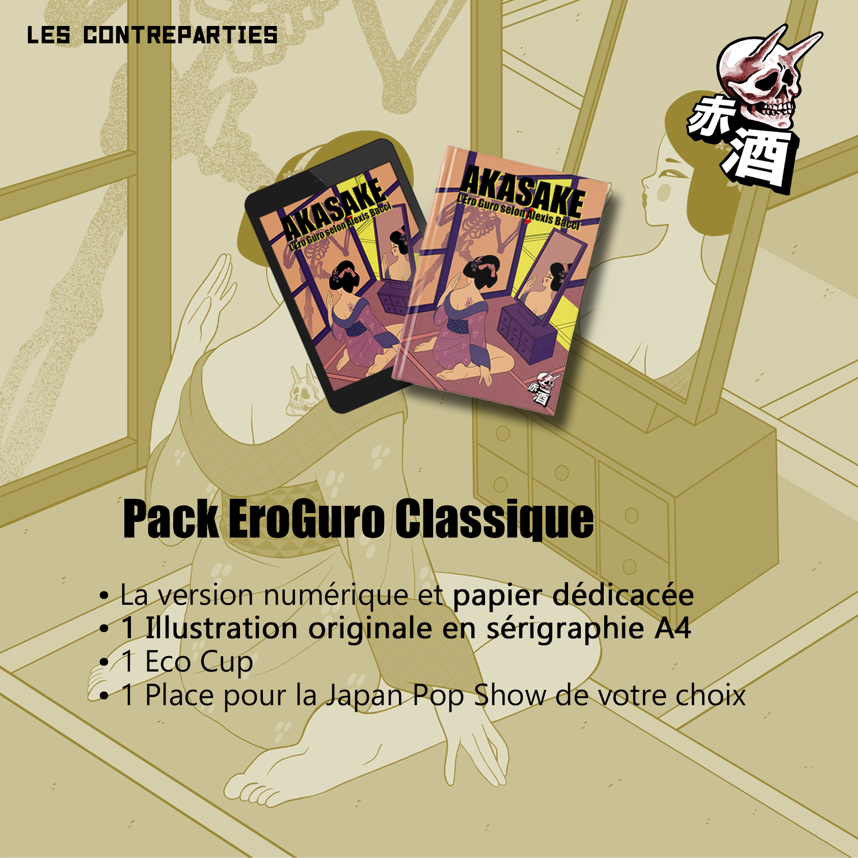 Akasake : L'Ero Guro selon Alexis Bacci - Ulule