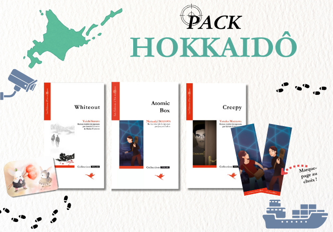 Atomic Box, le Japon et la menace atomique