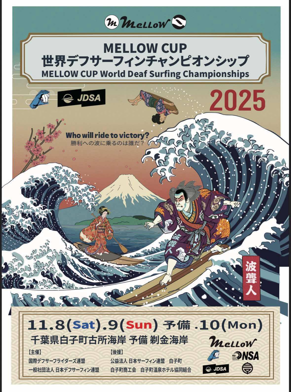 Surf au Japon pour les Deaflympics