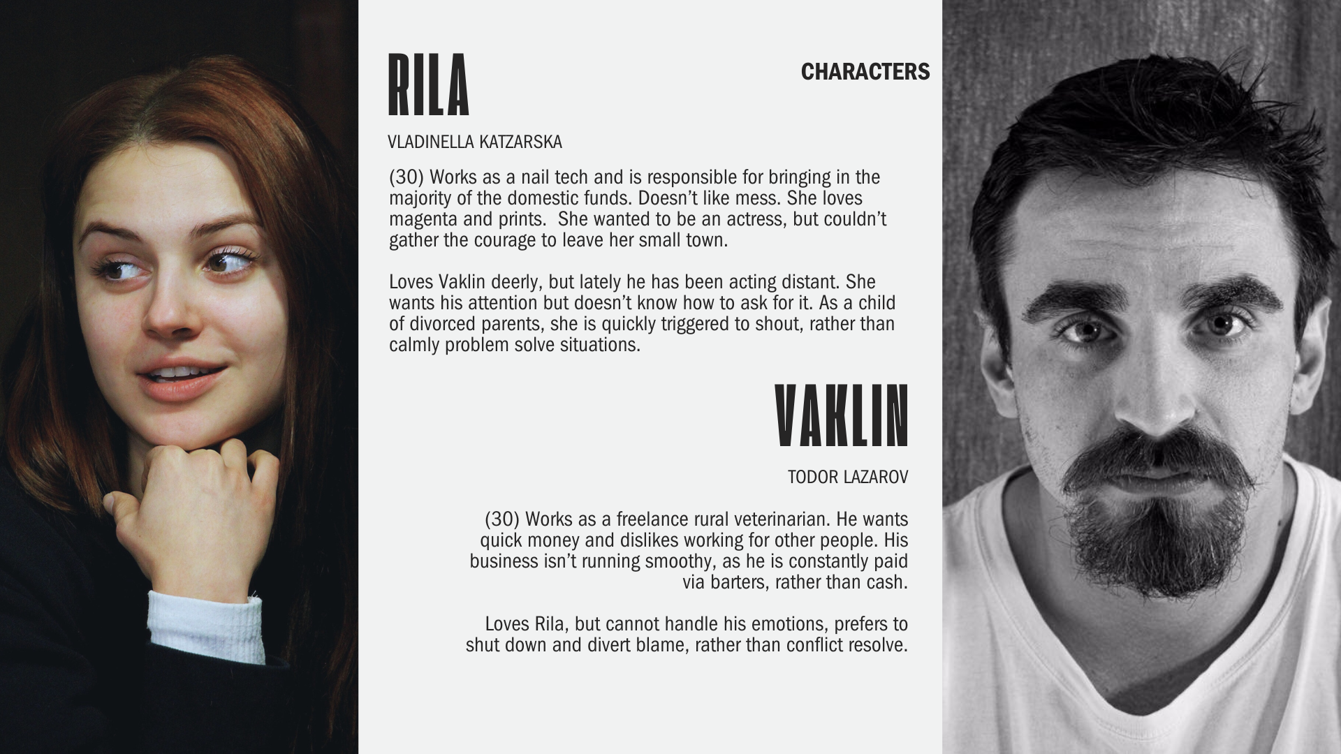 Short Film PRIVY / НУЖНИКЪ | 25'