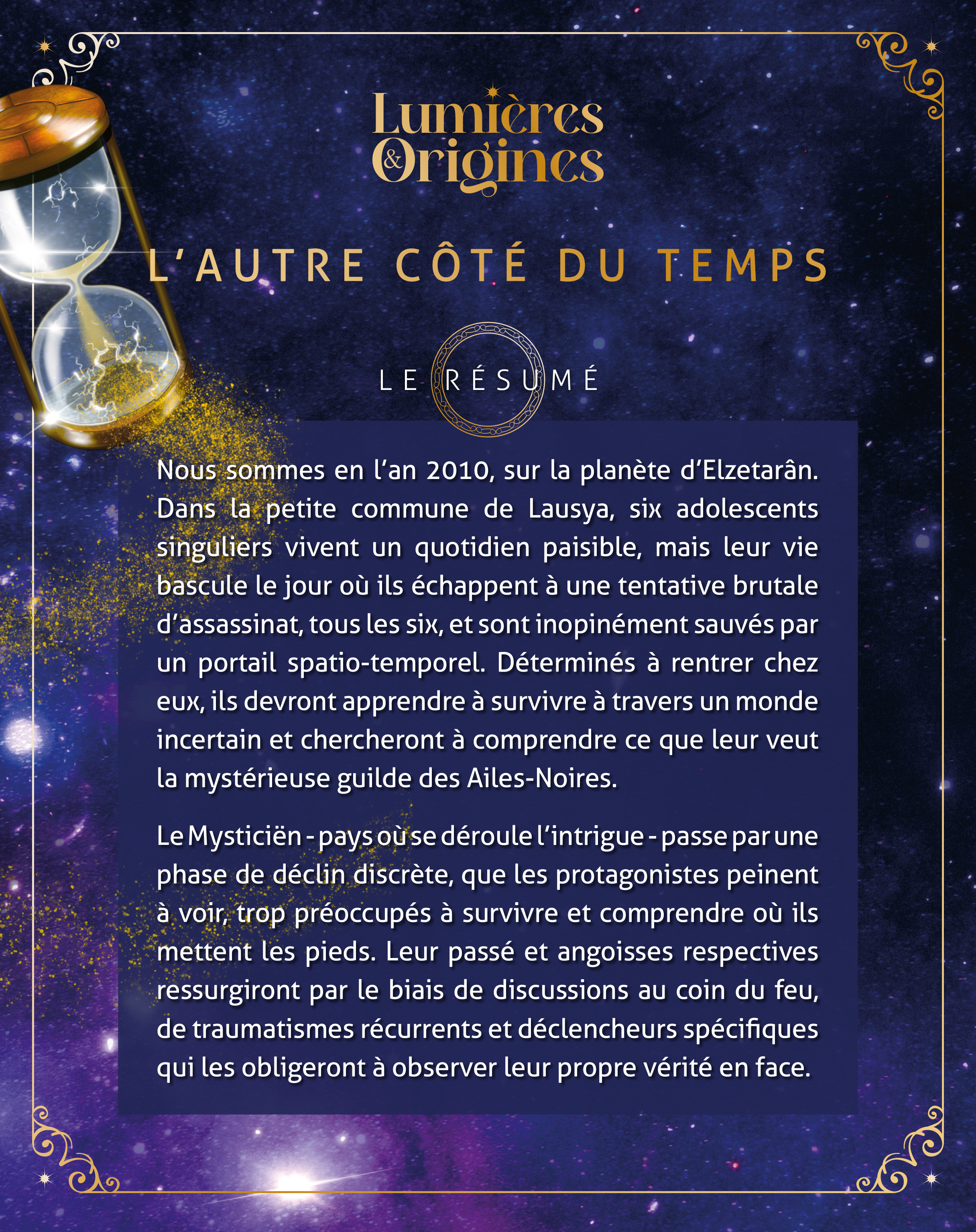 Lumières & Origines - I - L'autre côté du Temps