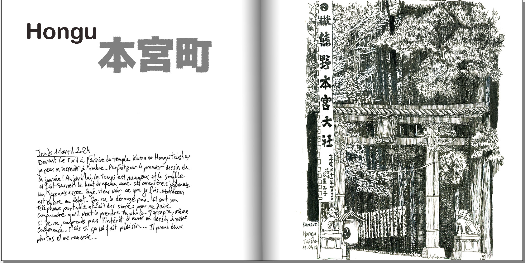 Péhaud - Dessins du Japon - Ulule