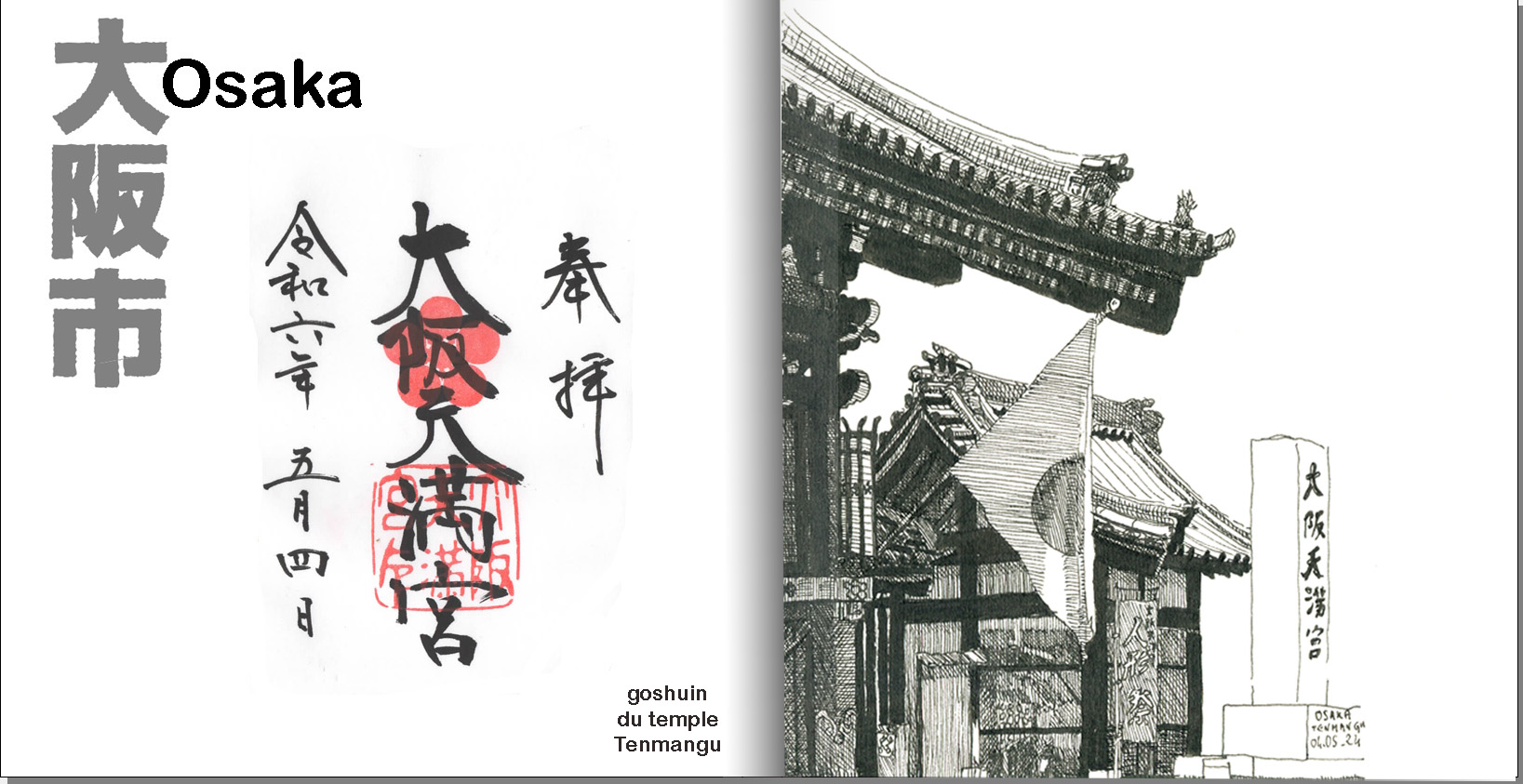 Péhaud - Dessins du Japon - Ulule