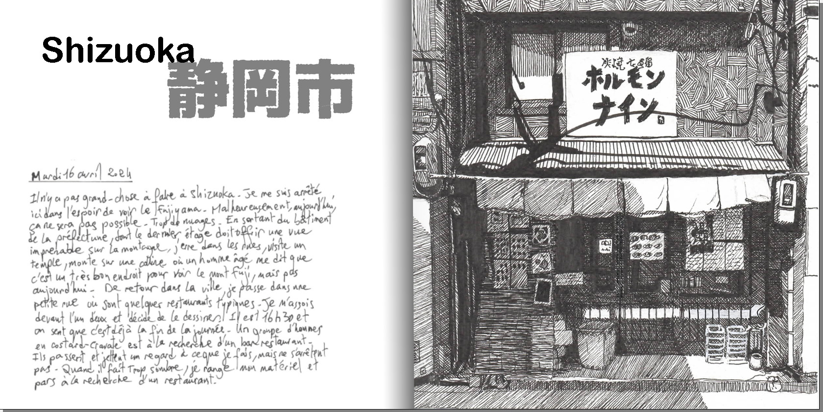 Péhaud - Dessins du Japon - Ulule