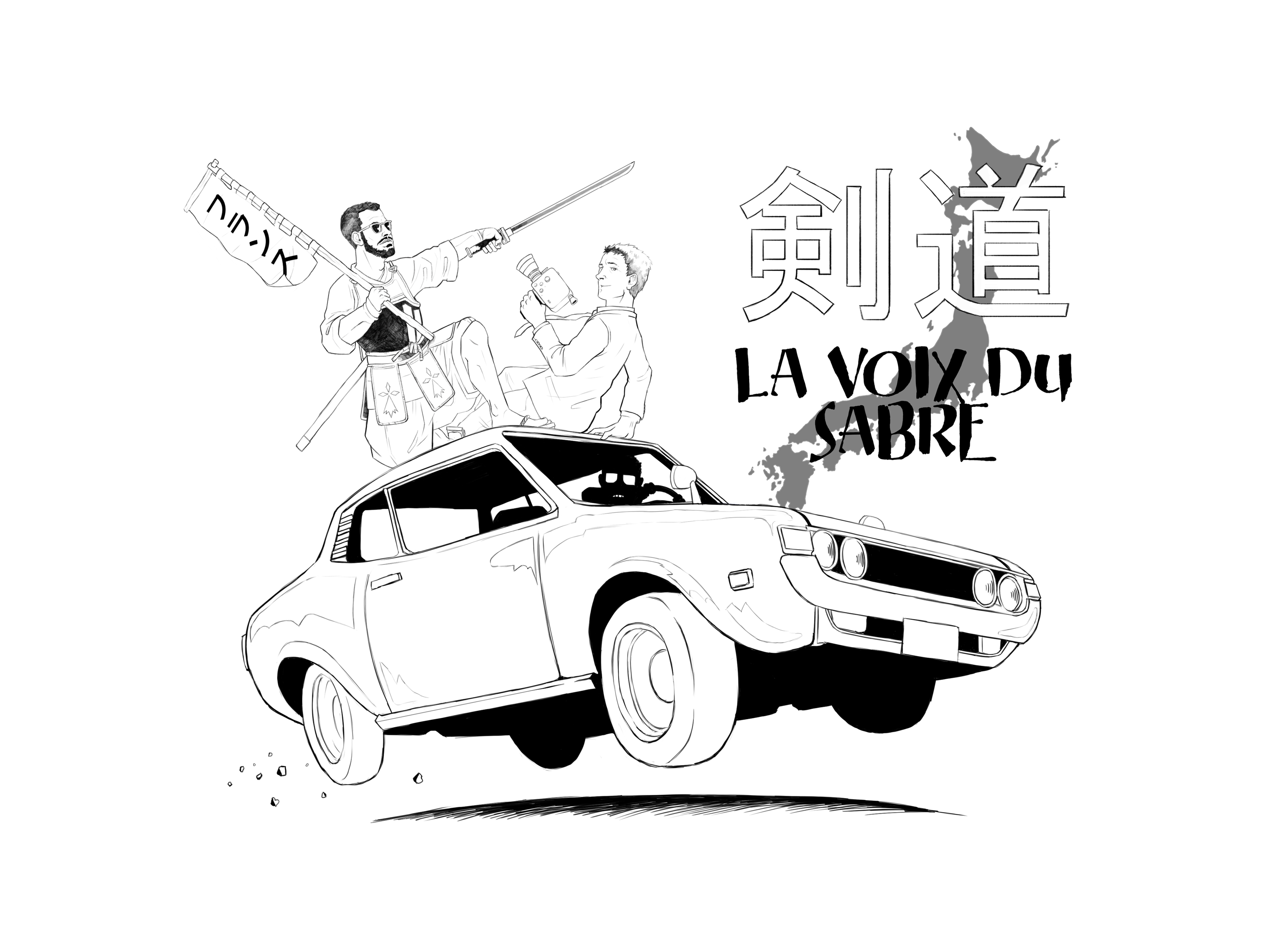 Clément Danila - Ulule