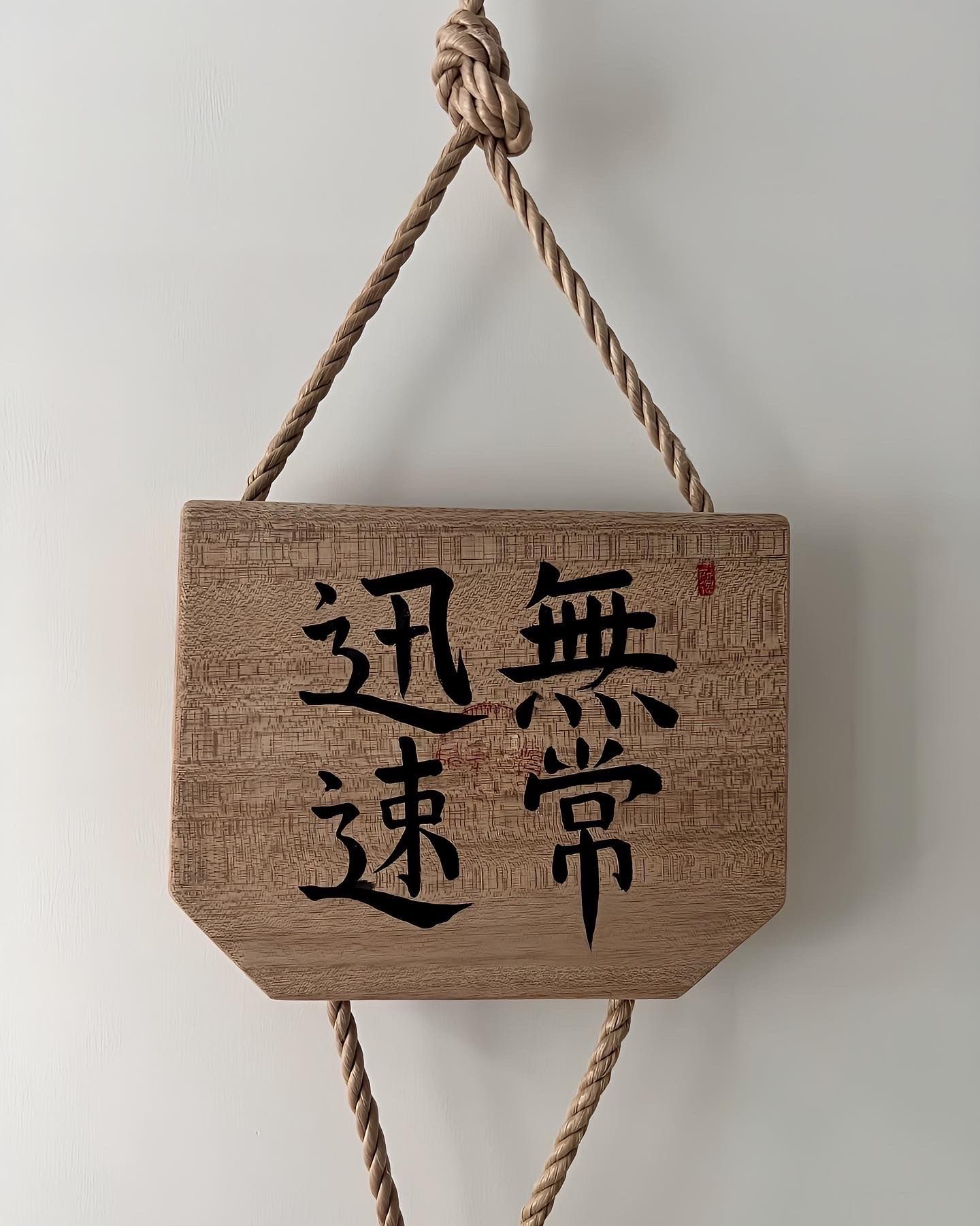 S’investir au Dojo Zen de Chaumont-Gistoux