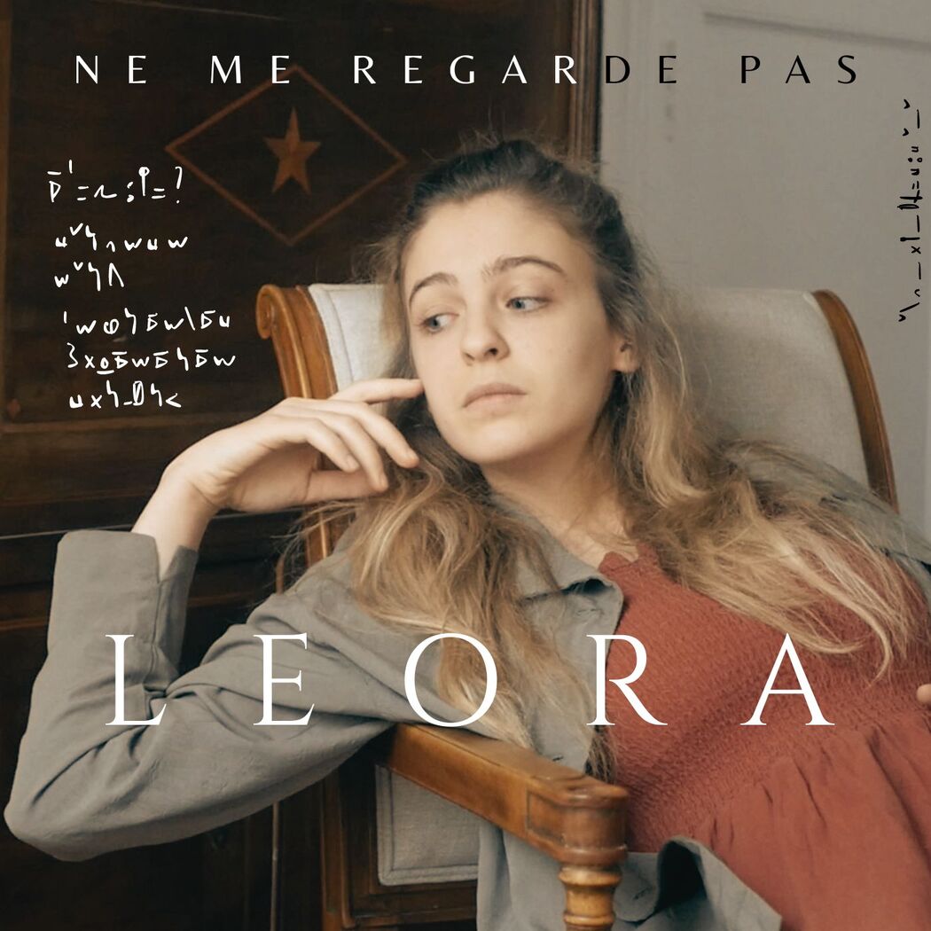1er album - Leora (chanson française) - Ulule