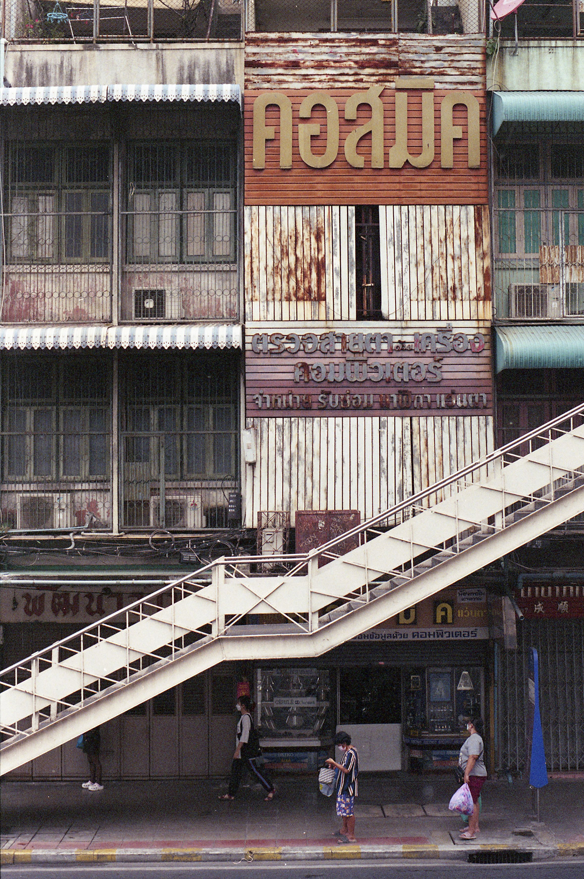 Micro collection (photographies inédites)