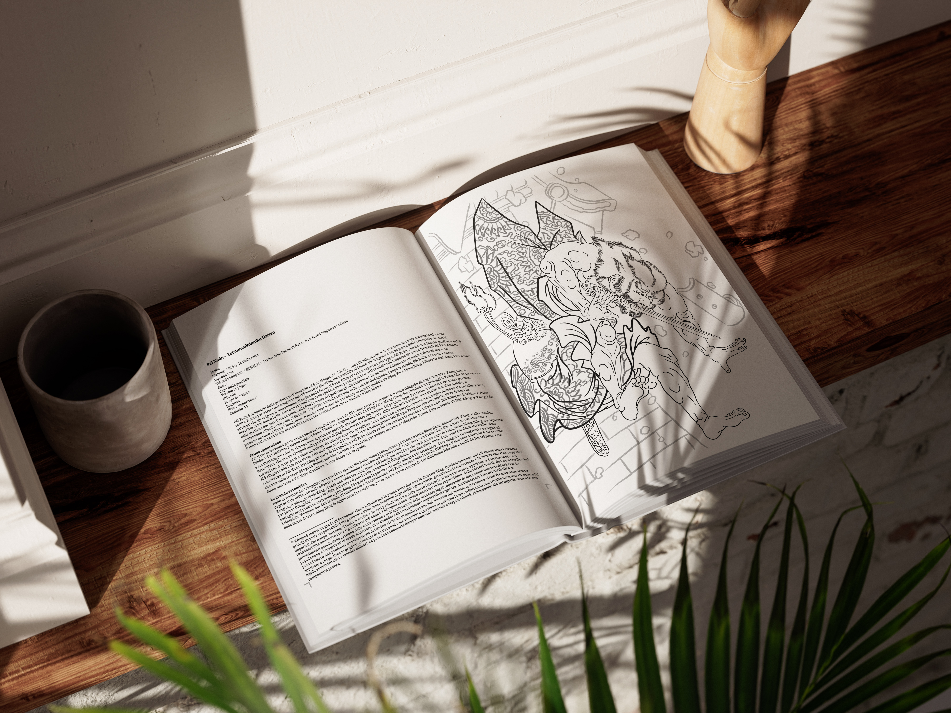 Le stelle del destino - The 108 Suikoden