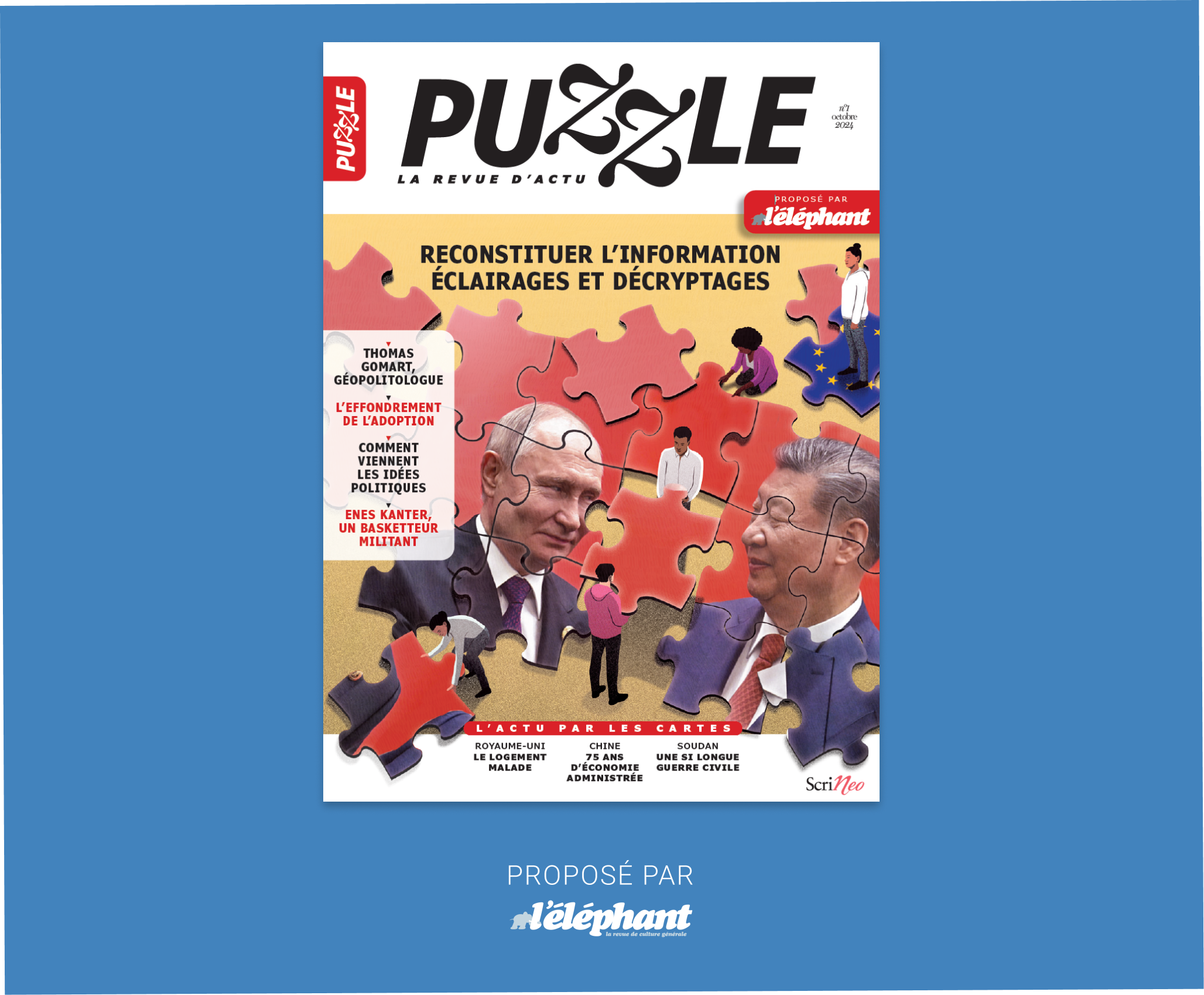 Puzzle, la revue d'actu - Ulule