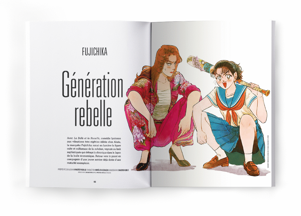 ATOM #33 – JAPON UNDERGROUND - Ulule