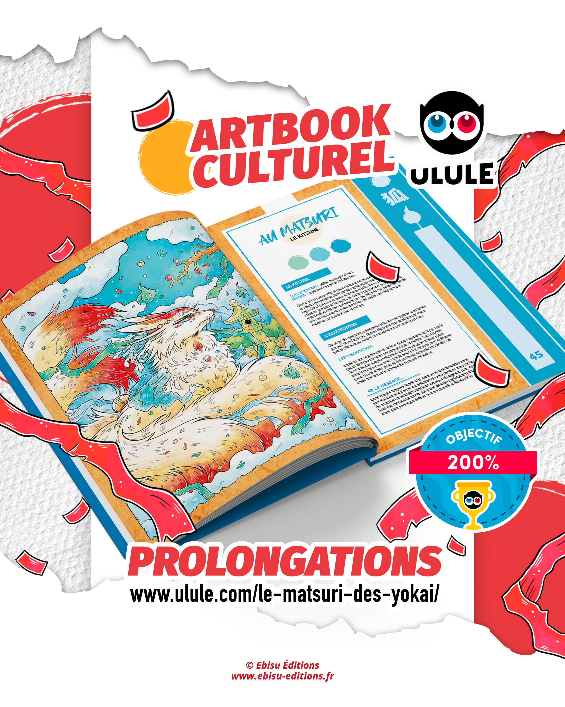 Le matsuri des yōkai - Ulule