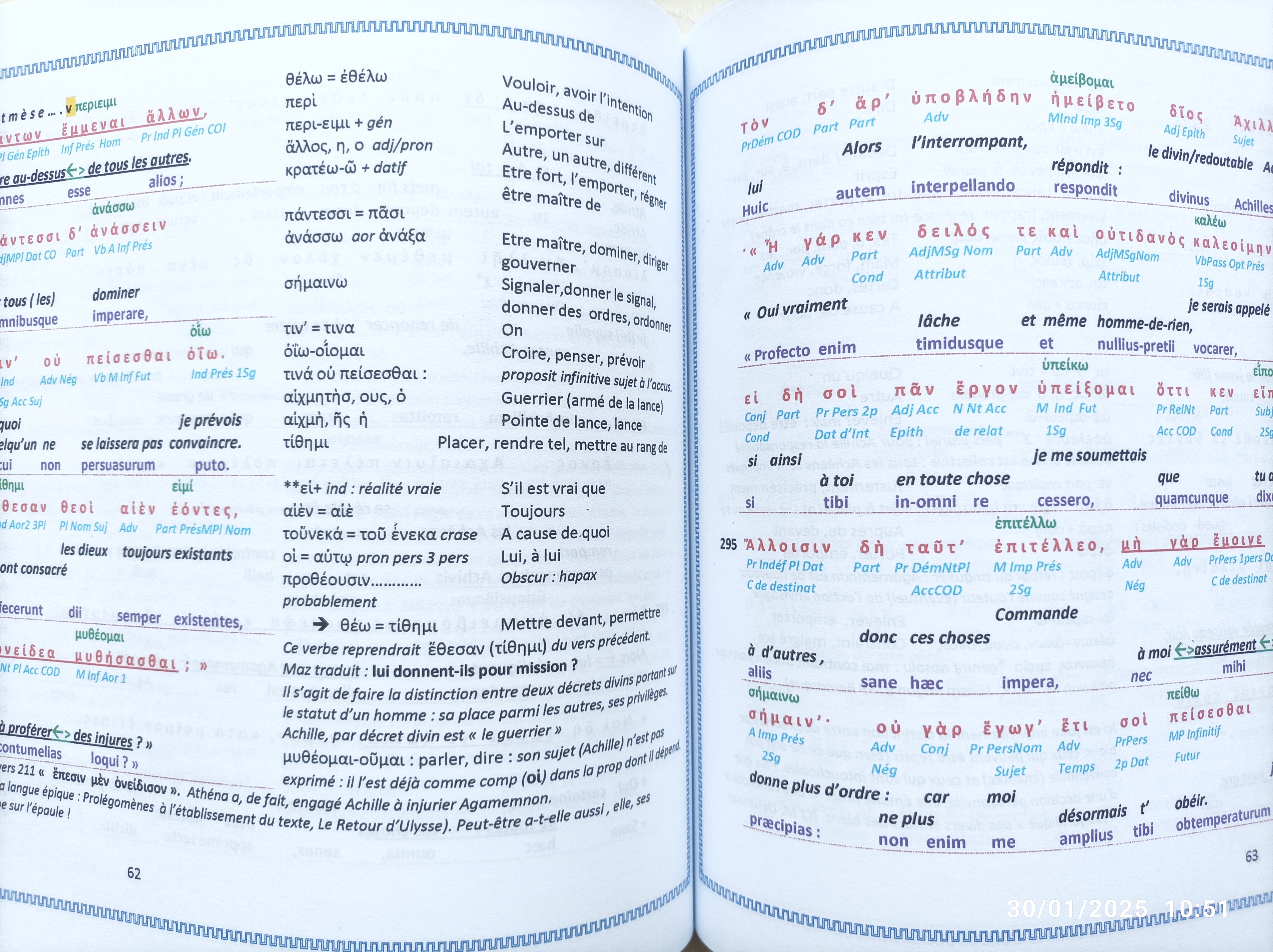 Chant I de l'Iliade : lire le texte original