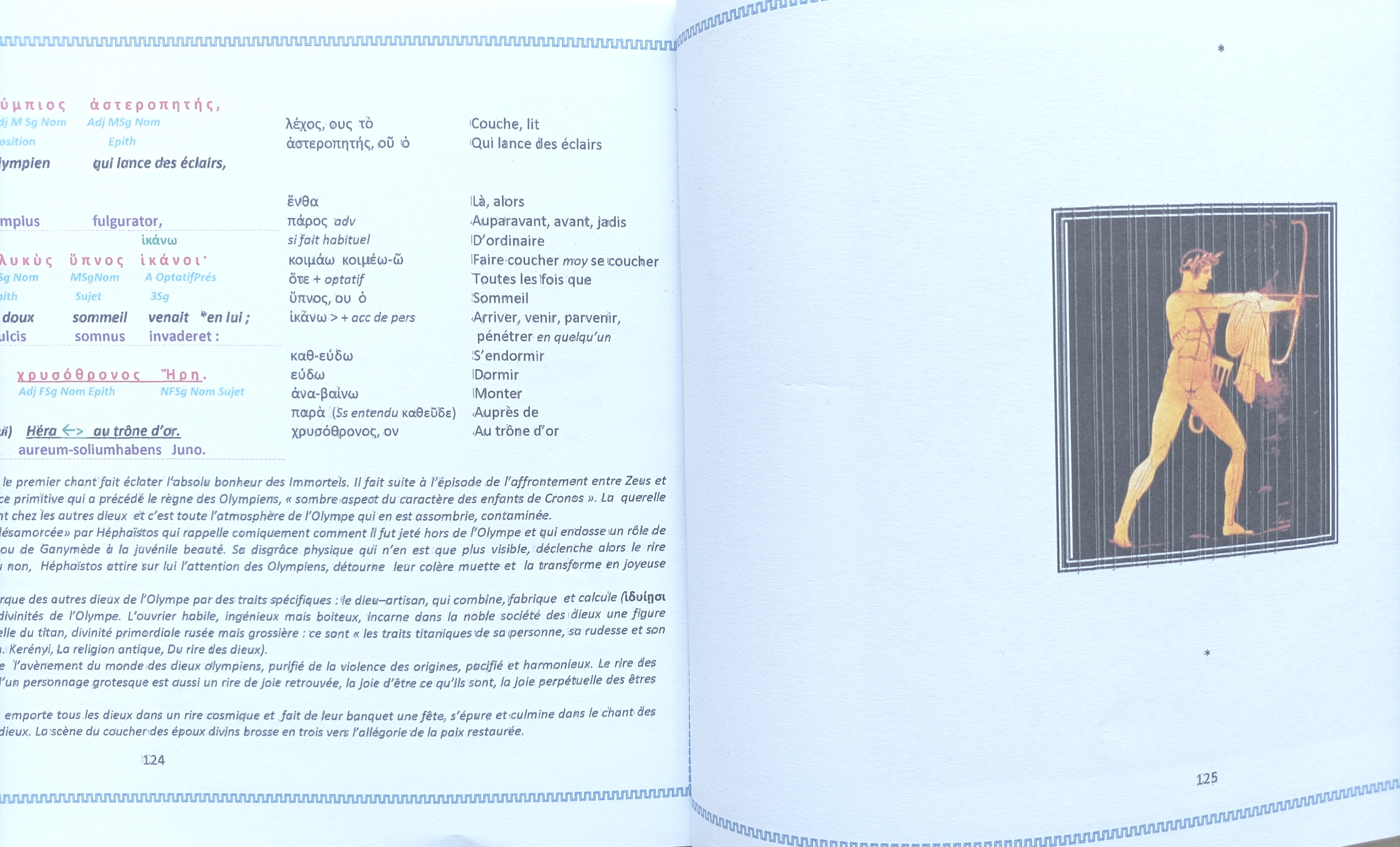 Chant I de l'Iliade : lire le texte original