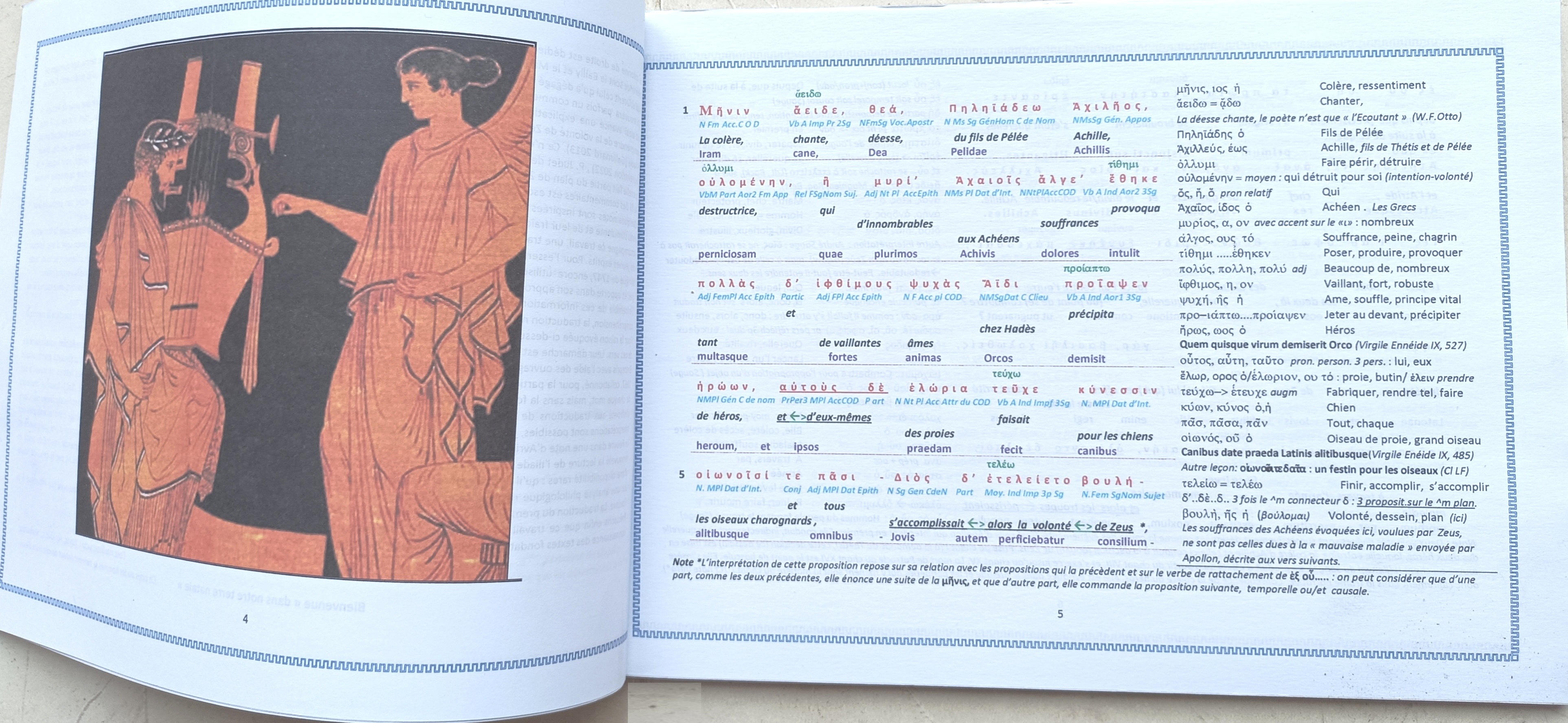 Chant I de l'Iliade : lire le texte original