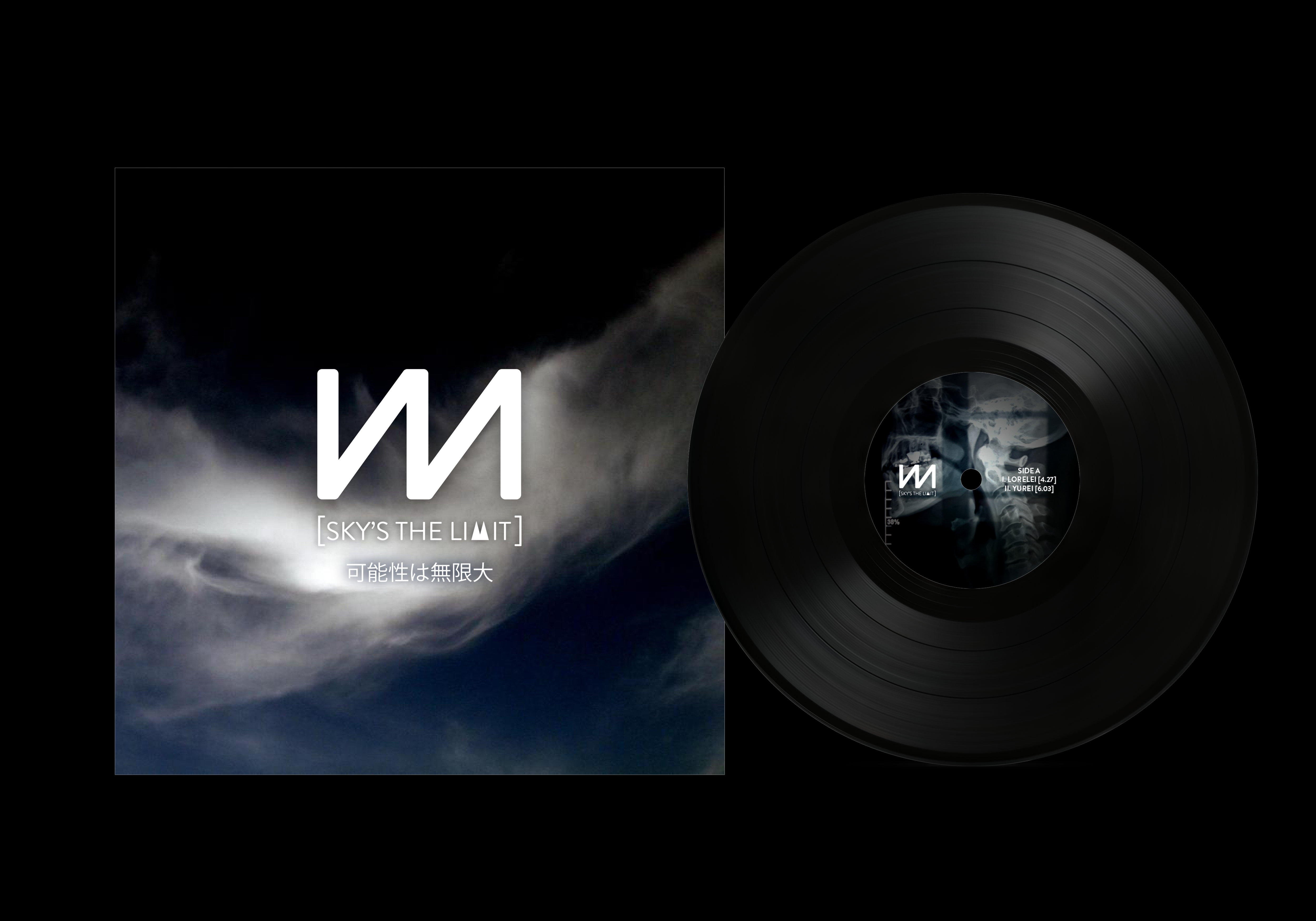 [SKY'S THE LIMIT] - Ulule